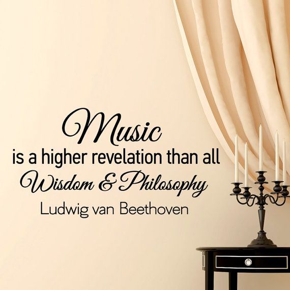 Music and Philosophy – Pure Musician